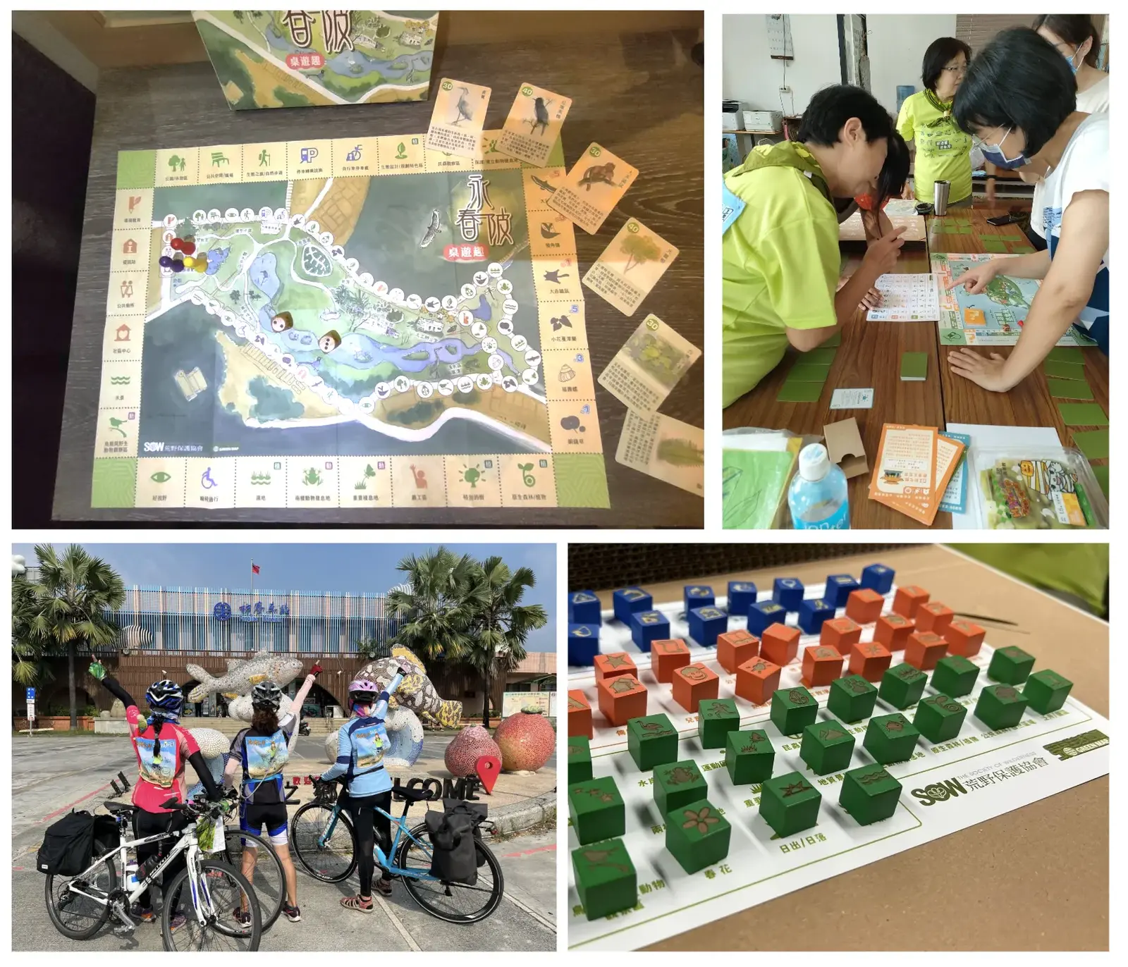 Green Map World News | GreenMap.org