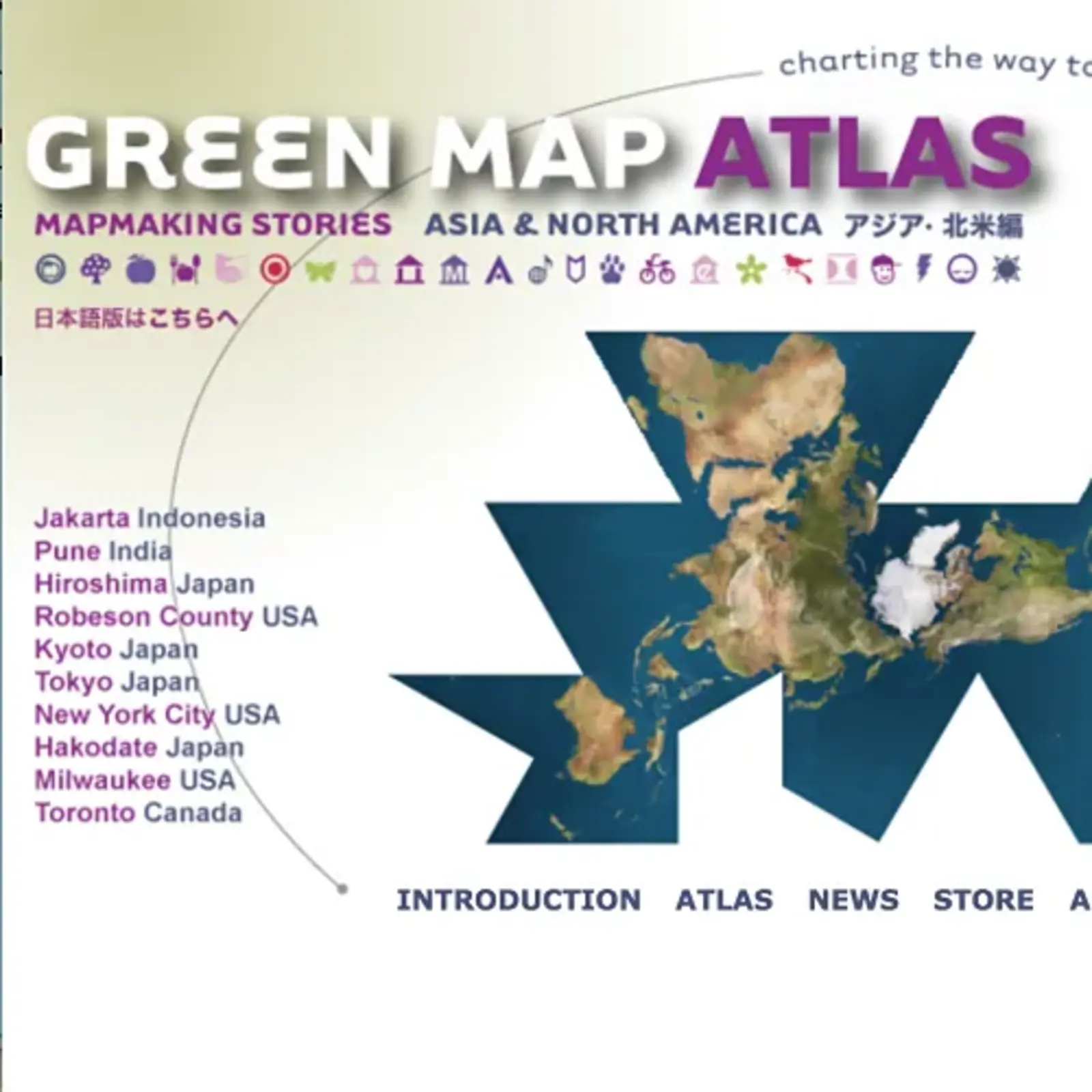 Green Map Atlas - 2004 | GreenMap.org