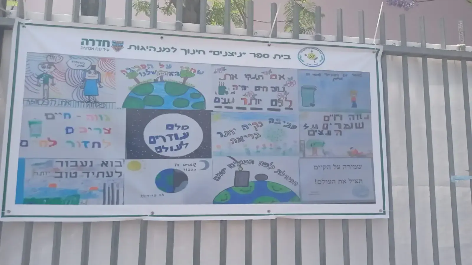 Can students create impactful maps for their city's future? | GreenMap.org